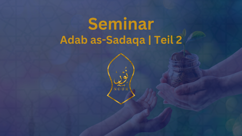 Adab as-Sadaqa Teil 2 - Nour Islam Akademie